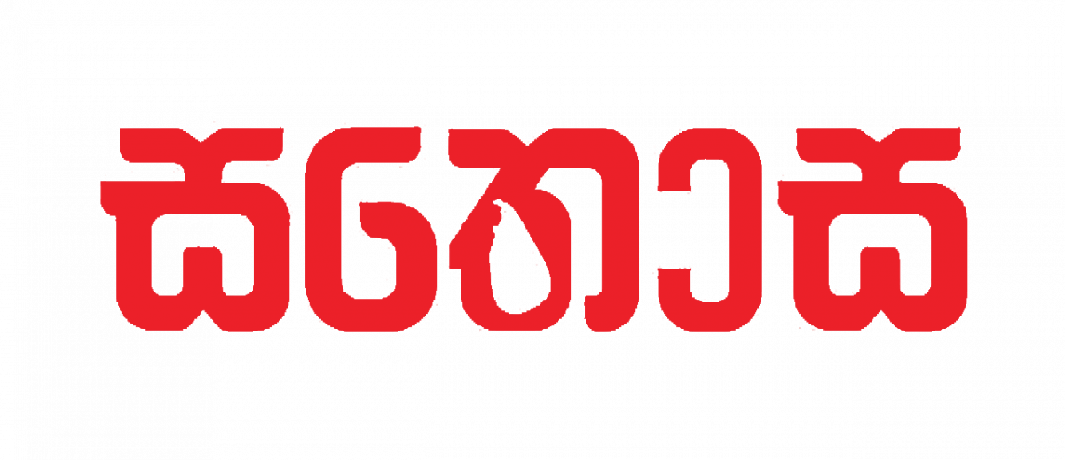 The price of 5 types of essential goods has been reduced by Sathosa ...